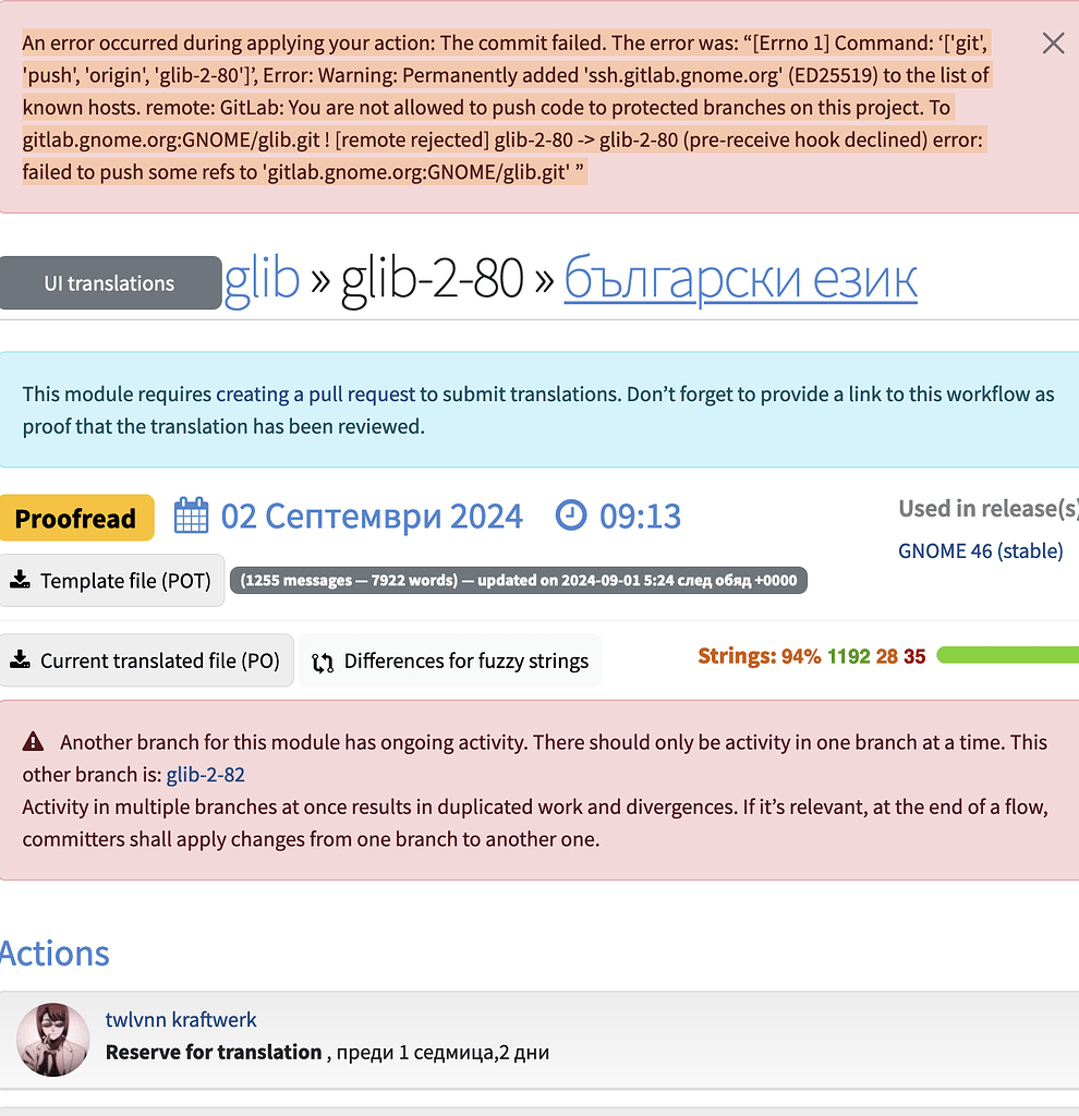Cannot upload glib translations via vertums - none of the branches workd - Infrastructure ...