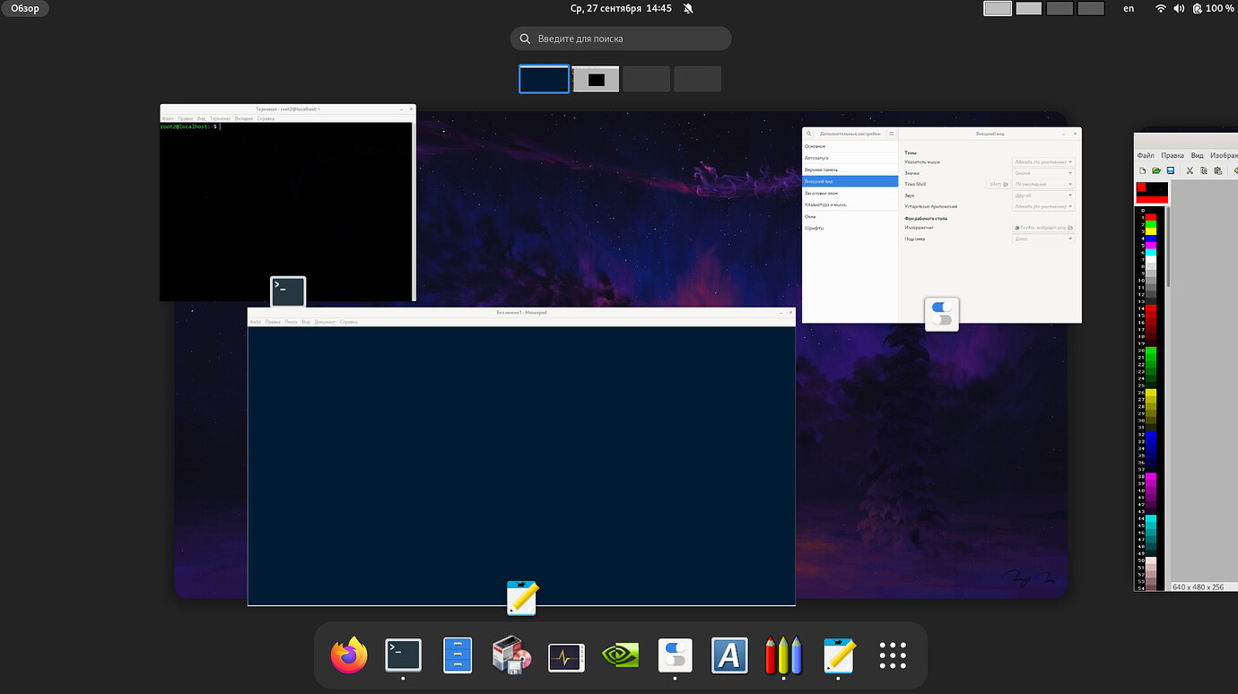Gnome Activities Overview in Debian 12 - Desktop - GNOME Discourse